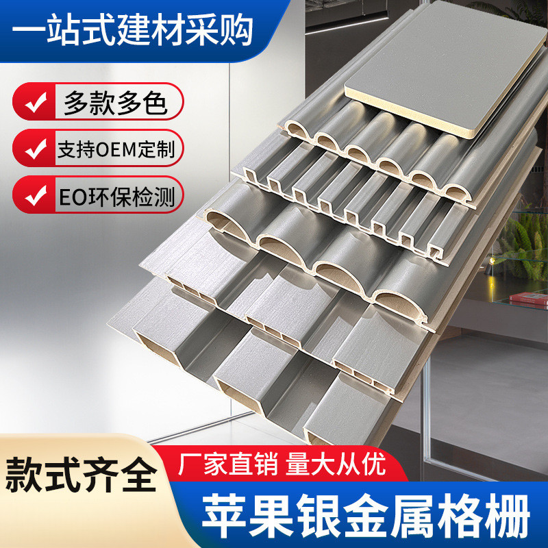 Silver Metal Texture Flute Wallboard Great Wall Board Concave and ...