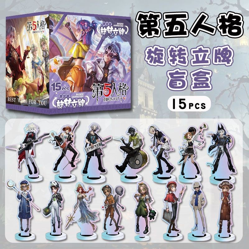 Identity V Rotating Acrylic Standee Blind Box Set – 15 Unique ...