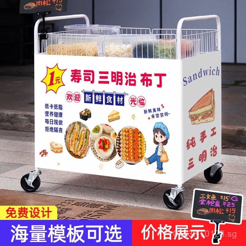 One Second Sushi Night Market Stall Folding Cart for Street Food ...
