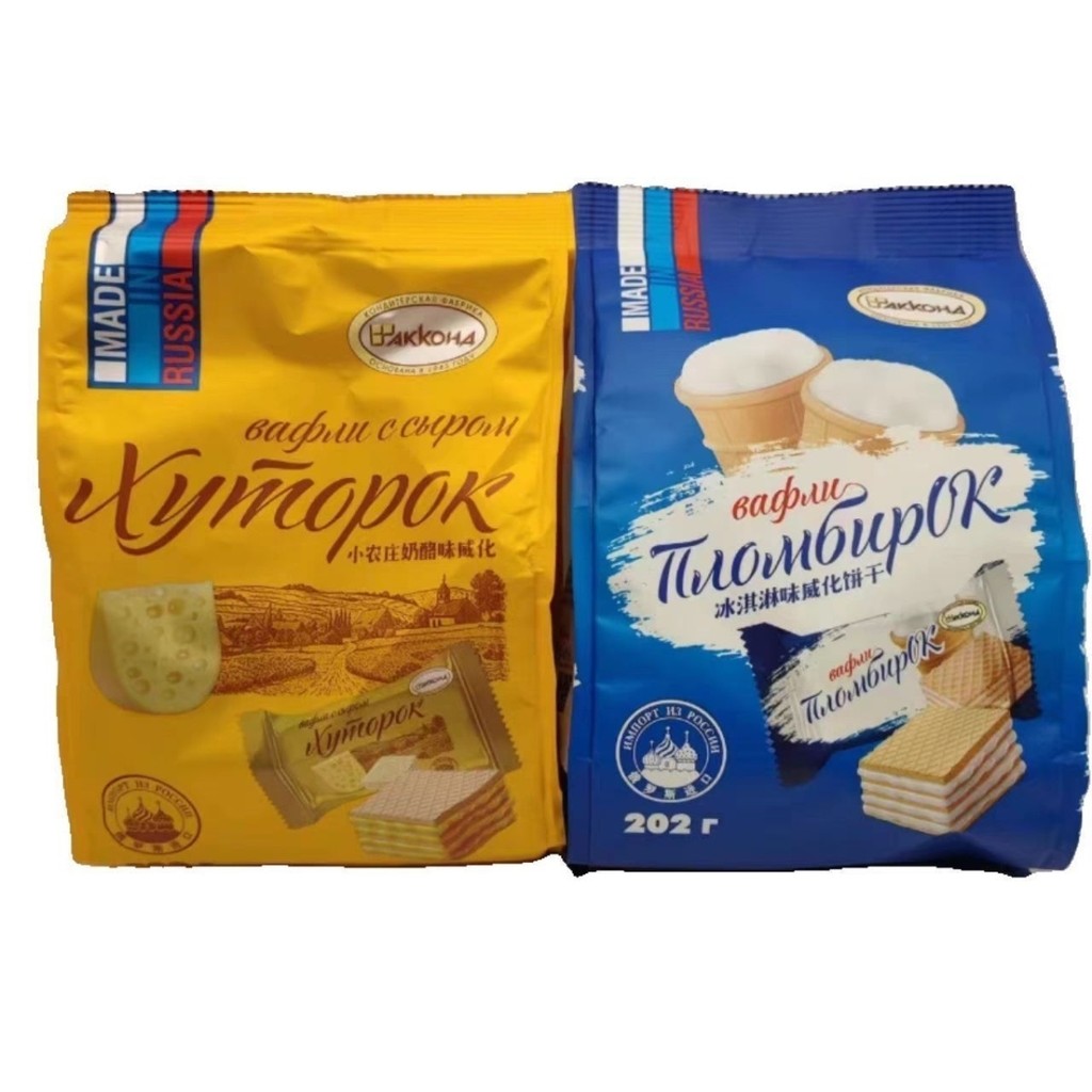 Russian Wafer Biscuits Akonte Akong Farm Ice Cream Cheese Chocolate ...