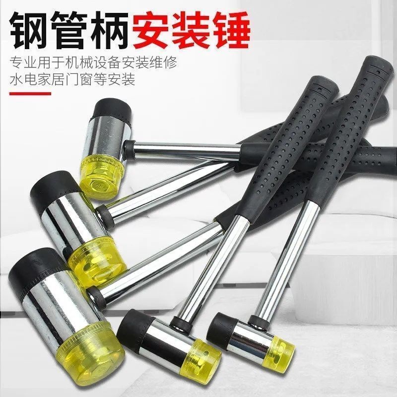 [96%Positive Rate]Rubber Hammer Rubber Mallet Installation Hammer ...