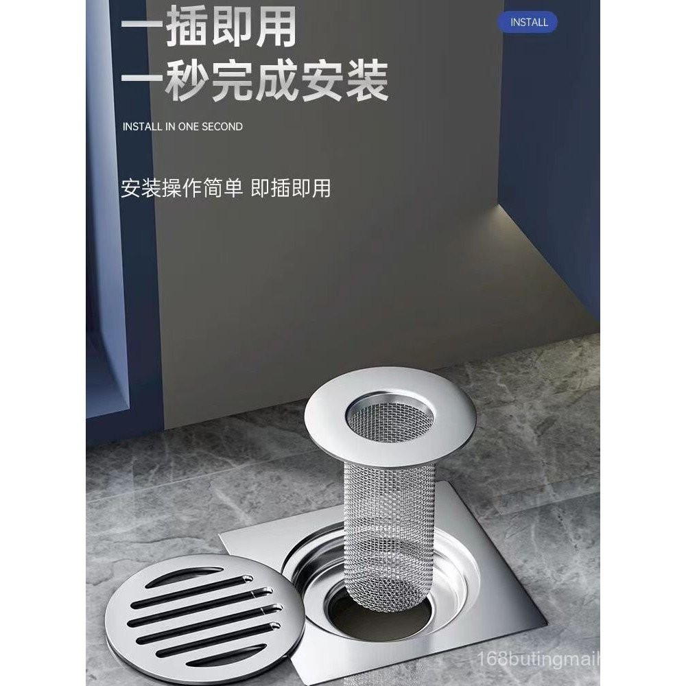 Stainless Steel Floor Drain Filter Core Bathroom Drain Pipe Drainage ...