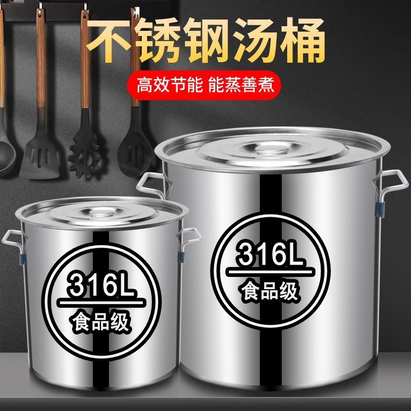 Commercial Extra Thick 316 Stainless Steel Large Stew Pot Soup Pot ...