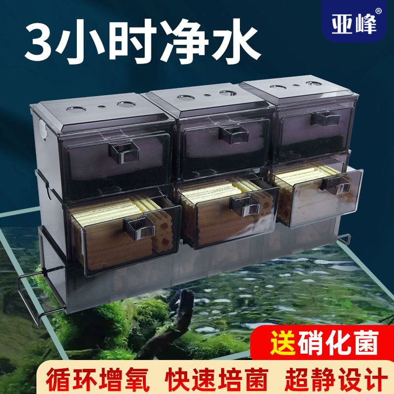 Drip Box Filter Box Fish Tank Filter Top Mounted Small Fish Tank Wall ...