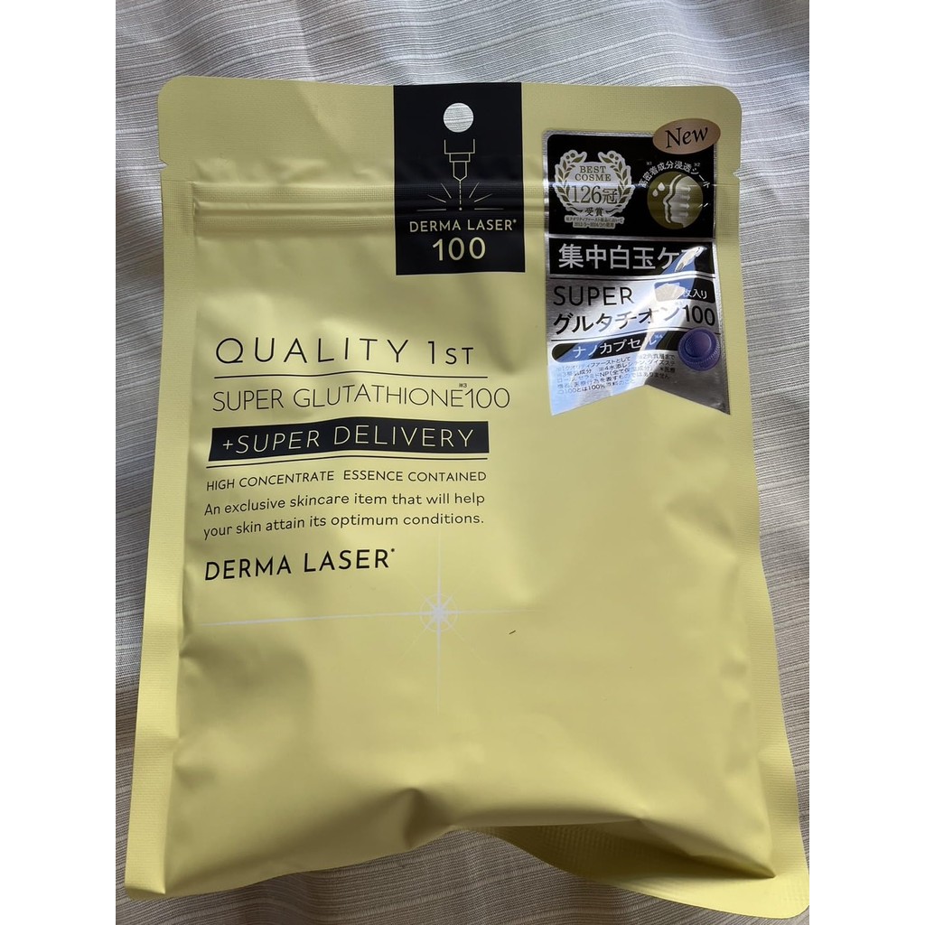 Quality First Derma Laser Sheet Mask (Glutathione 100) | Shopee Singapore