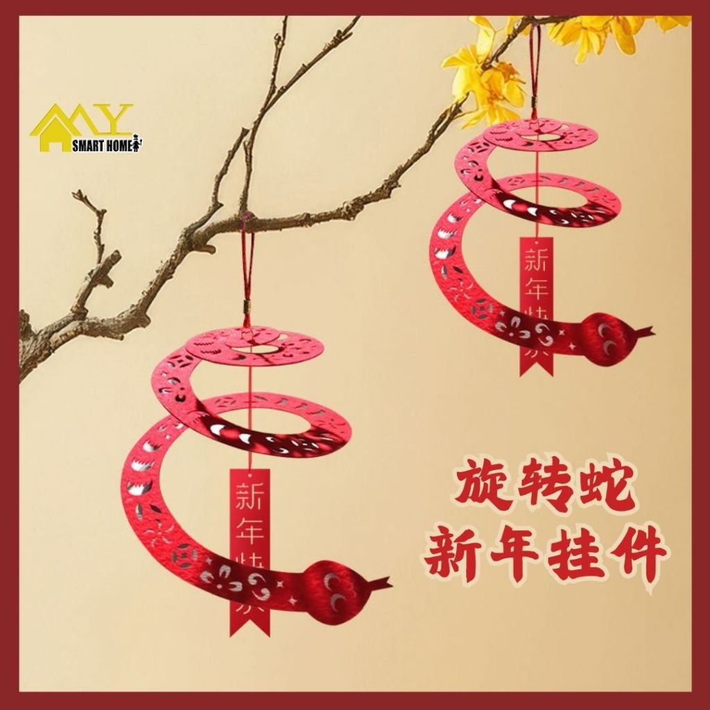 2025 CNY Rotating Snake Hanging Red Chinese New Year Cute Snake Year ...