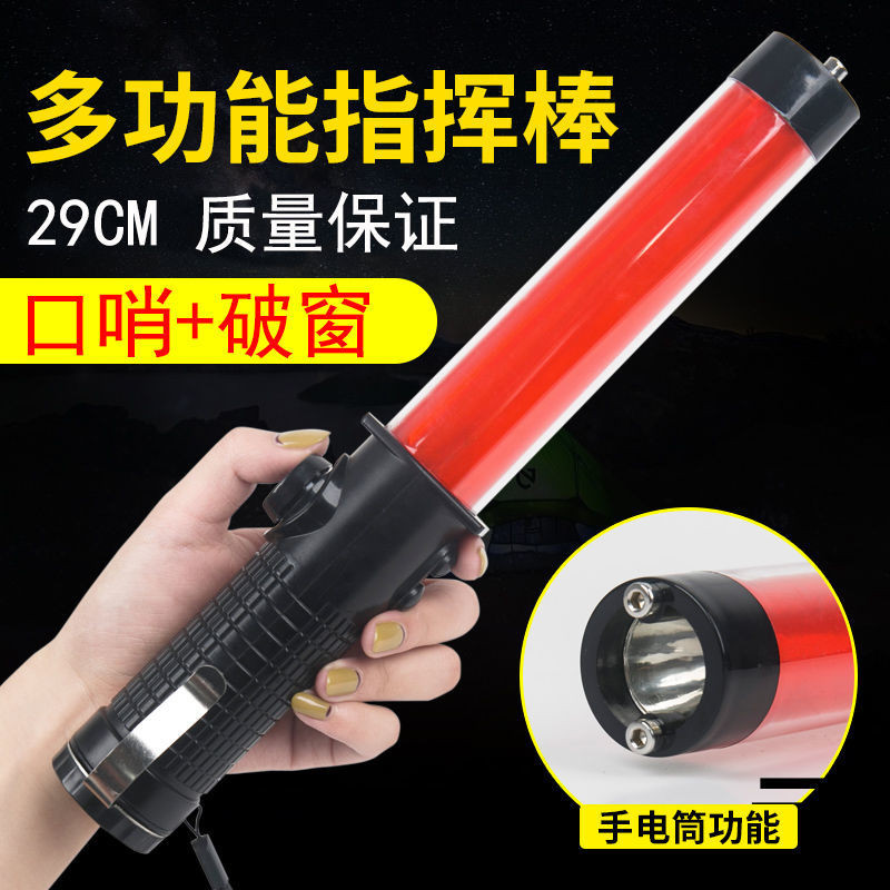 Multifunctional Traffic Baton Rechargeable Flashing Firefighting ...
