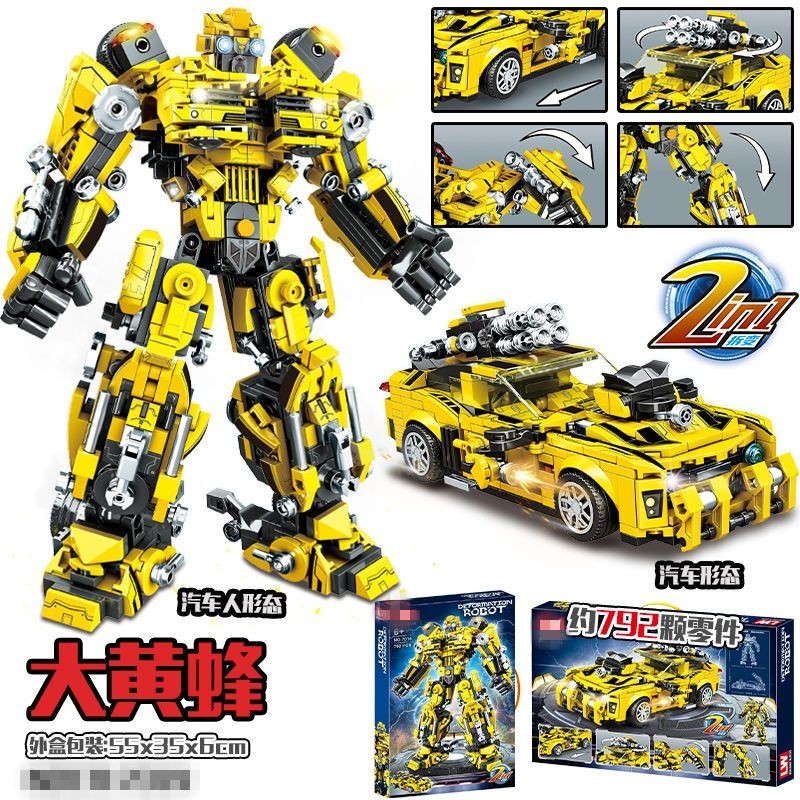 Compatible with LEGO Building Blocks Optimus Prime Transformers Robot ...