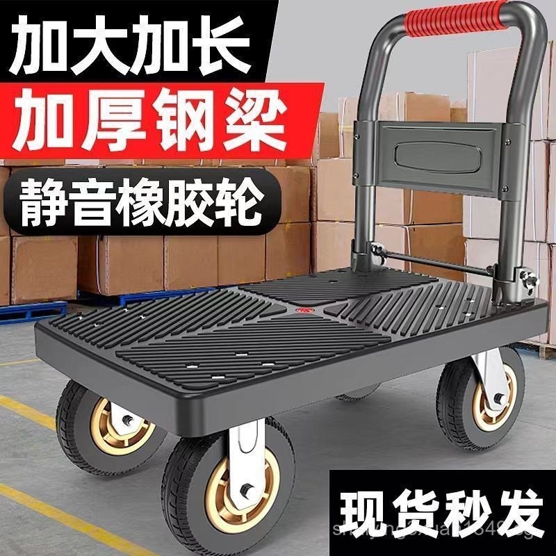 Trolley Foldable Platform Trolley Pull Trailer Household Portable ...