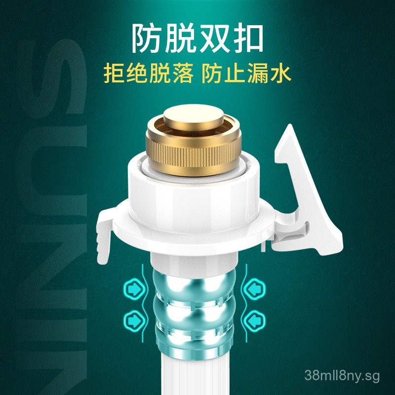 L Universal Automatic Washing Machine Inlet Pipe Extension Tube Water ...