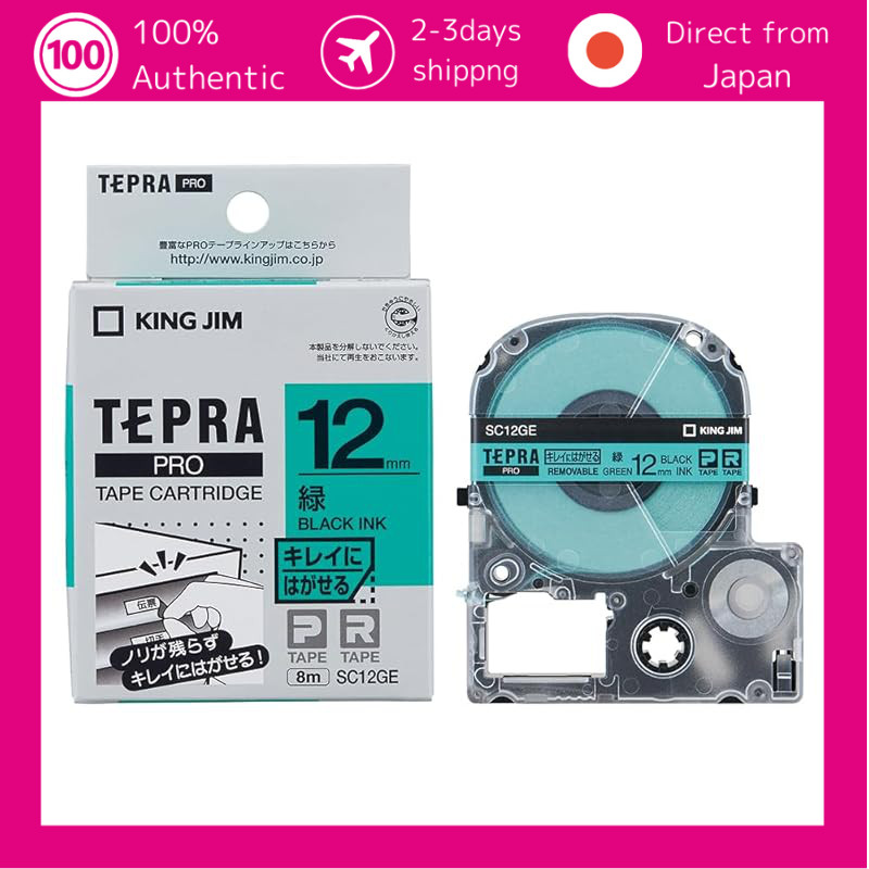 KING JIM Tepra PRO Tape Cartridge, Removable Label, 12mm, Green Label/Black Text, 8m Length ...