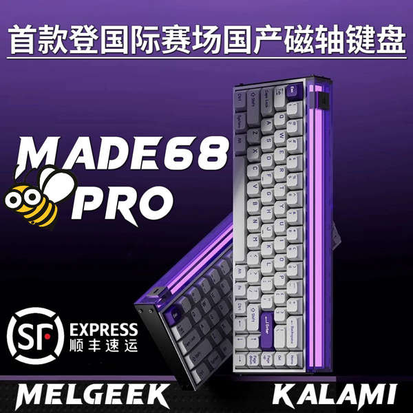 wireless keyboard keyboard wireless MelGeek Bee Made68pro Magnetic ...