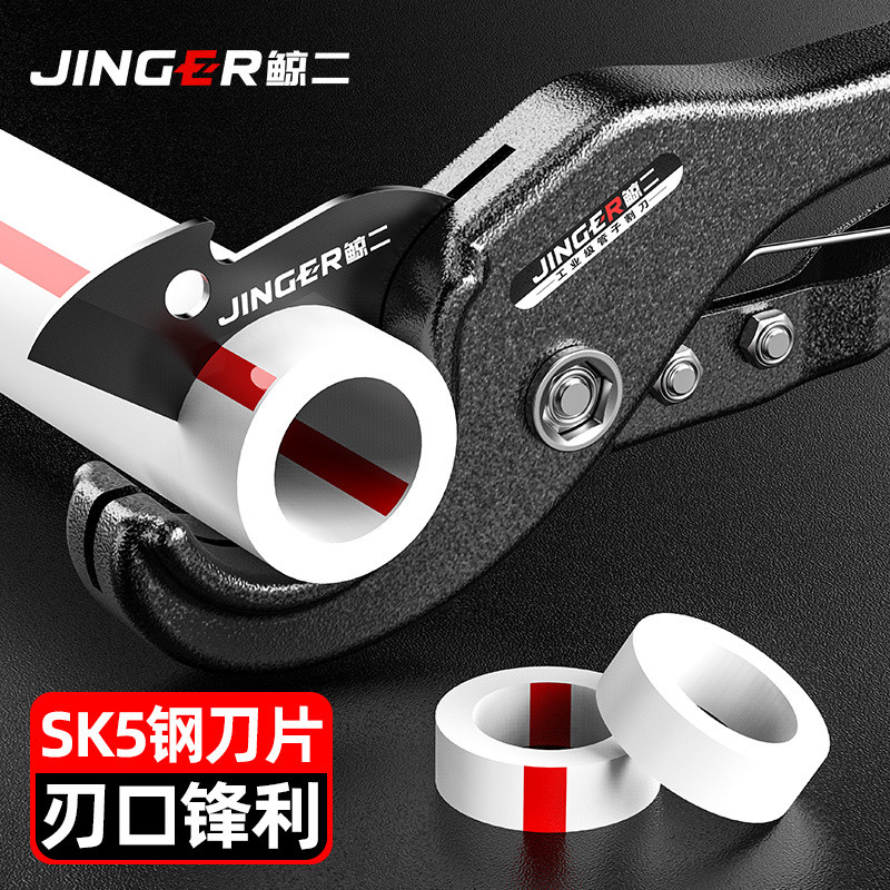 Strong Pipe Knife pvc Pipe Cutter Quick Cut Water Pipe Cutter ...