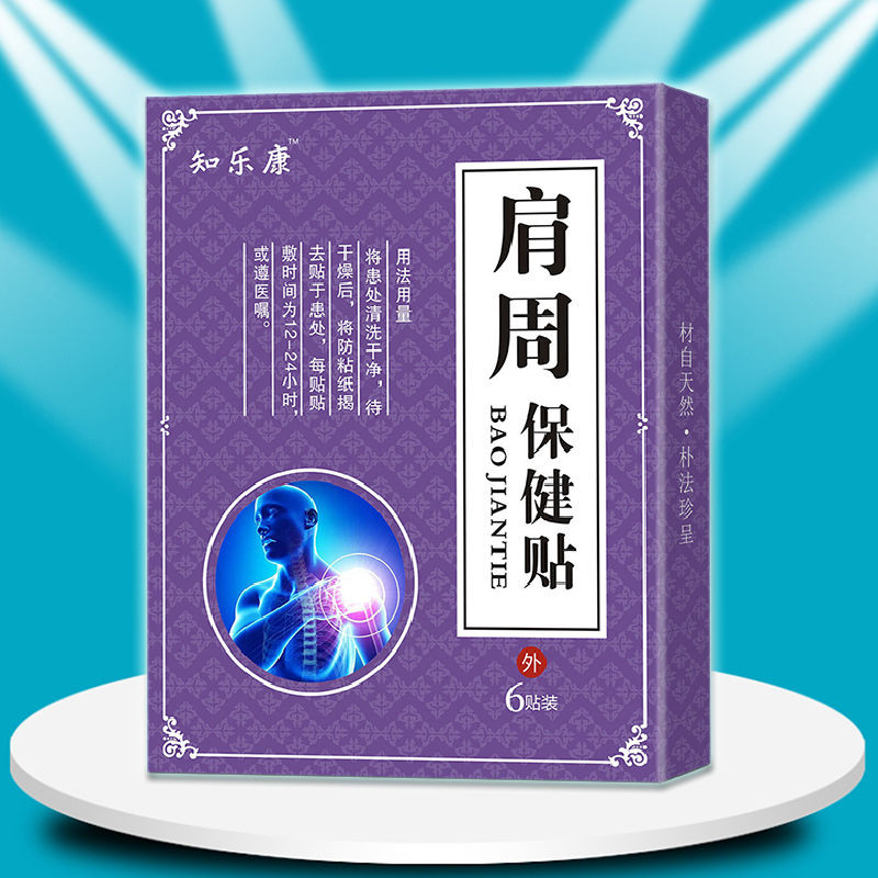 [Ready Stock] [Genuine Product] Zhilekang Shoulder Circumference ...