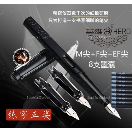 Hero Fountain Pen Fountain Pen Hero 359 Three-Pen Combination Set ...