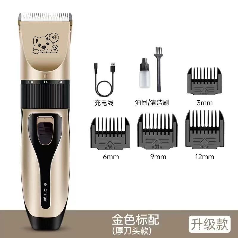 Dog Lady Shaver Electric Pet Hair Cutter Teddy Cat Shaving Dog Fur ...