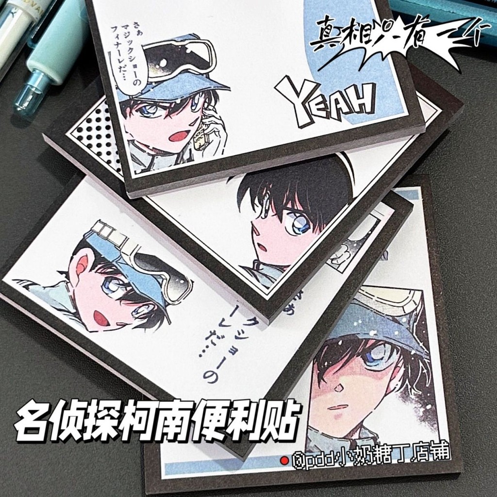 Cartoon Detective Conan Post-it Notes Black White Style Kudo Shinichi ...