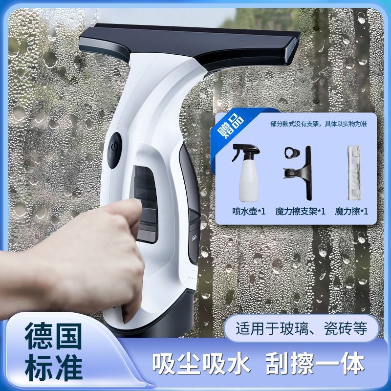 Electric Glass Cleaning Window Water Absorption Handy Tool Winter ...