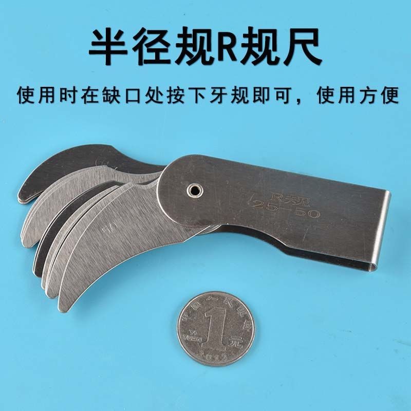Radius Gauge Stainless Steel R Ruler Angle Sample Gauge Arc R Gauge ...