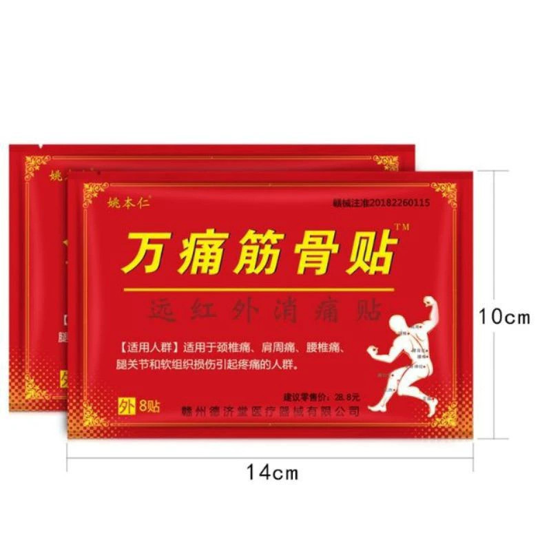 8pcs Pain Relieving Koyok Sakit Bahu Leher Patch Pain Relief Muscle ...