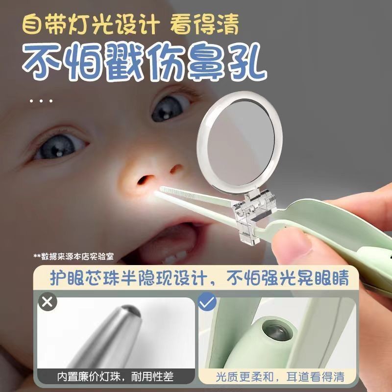 Ear Picking Tool Luminous Ear Tweezers Soft Head Baby Children Elderly ...