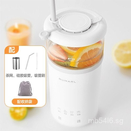Health Care Scented Tea Cup Electric Stew Cooker Small Portable Health ...