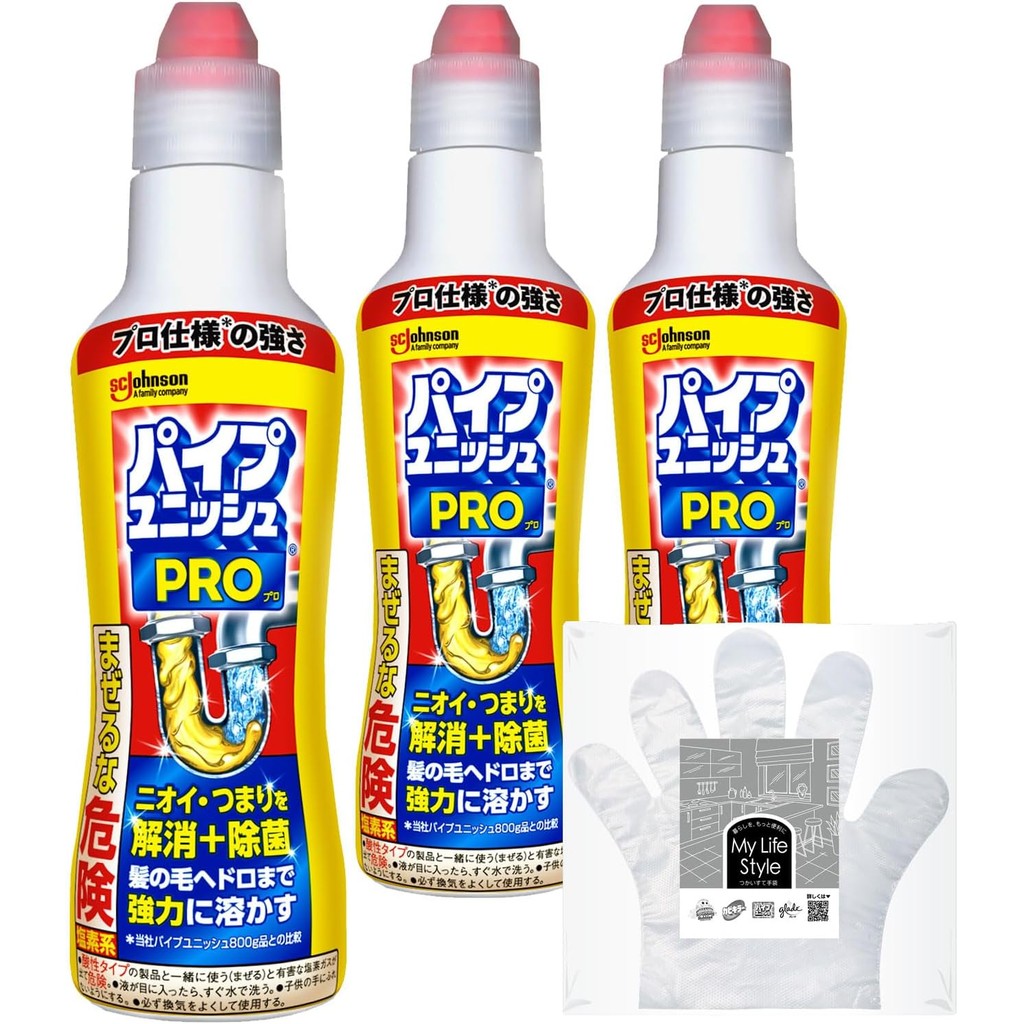 Pipe Unish Pro Pipe Cleaner, Concentrate, 14.1 oz (400 g) x 3 Bottles ...