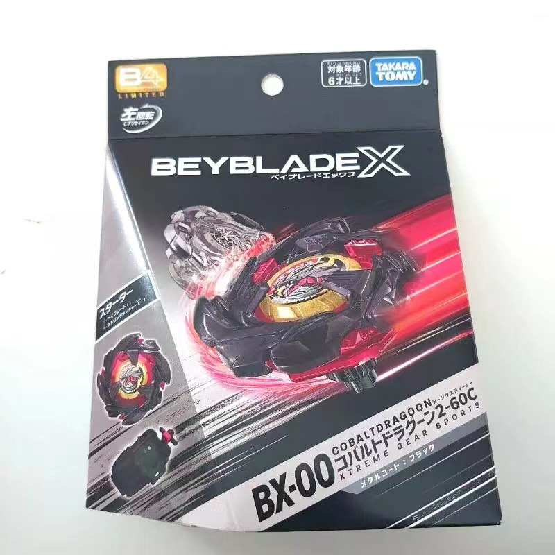 Takara TOMY Beyblade X Beyblade Beyblade Beyblade Bx00 Left Spinning Black Dragon | Shopee Singapore