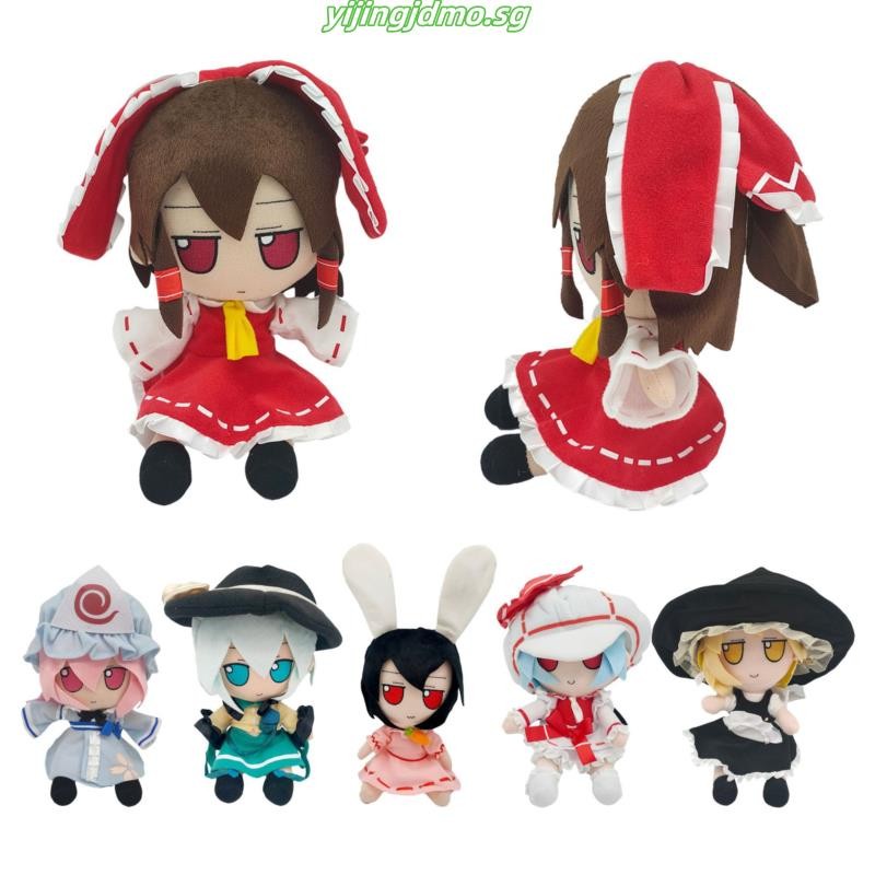 NEW TouHou Project Fumo Plush Toys UUZ Reimu Marisa Remilia Alice Youmu Satori Koishi Stuffed ...