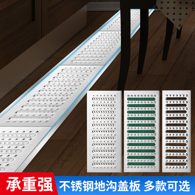 304 Stainless Steel Coverplate of Trench Trench Cover Kitchen ...