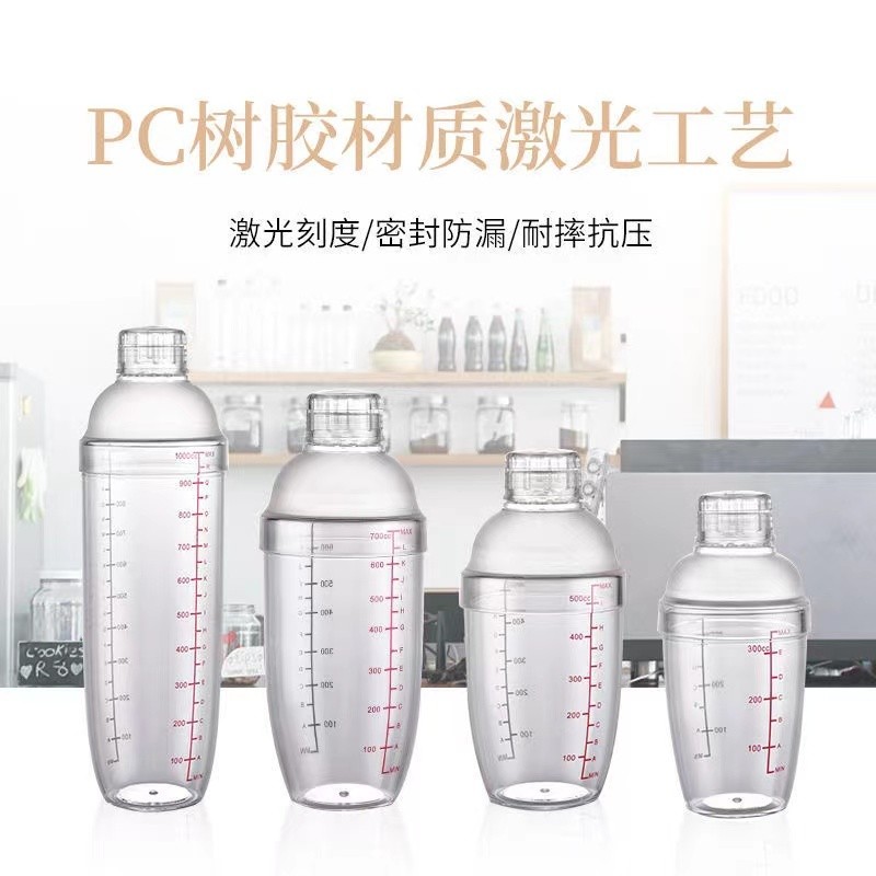 hand shaker Shaker Cold Drink Making Tools Dedicated for Milk Tea Shops ...