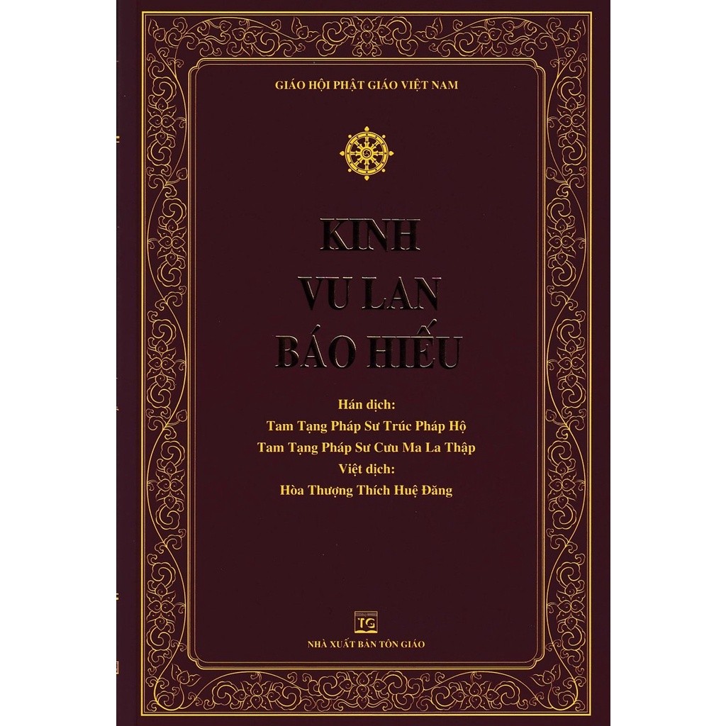 Book - Vu Lan Sutra of Filial Piety (Large Format, Beautiful Print ...