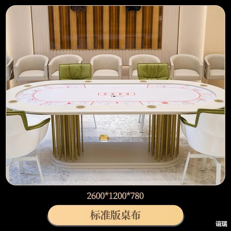 Bellagio Texas Poker Table Professional Villa Table German Flutter ...