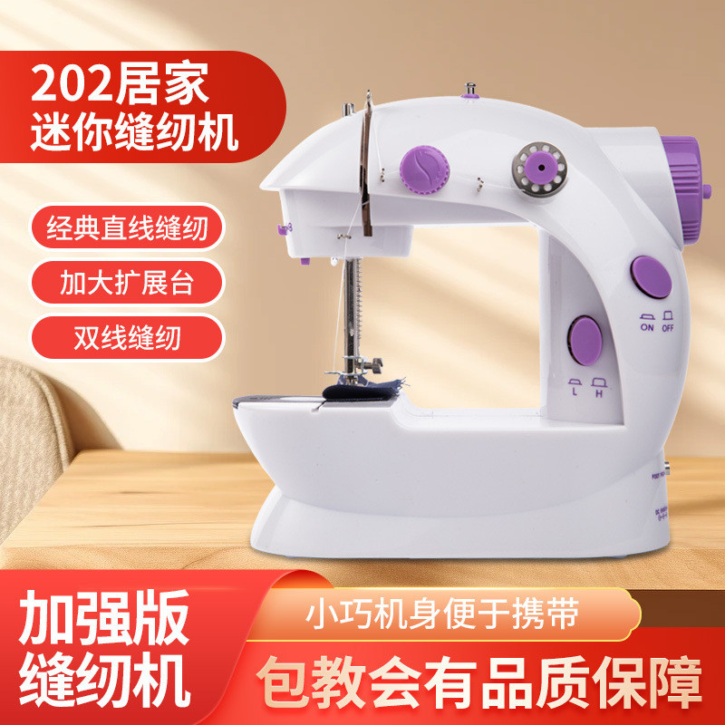 Upgraded Home Mini Sewing Machine Fully Automatic Multifunctional Thick ...