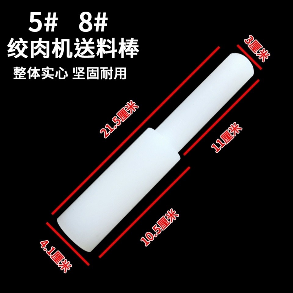 12/22/32 Type Commercial Meat Grinder Meat Mincer Solid Feeding Stick ...