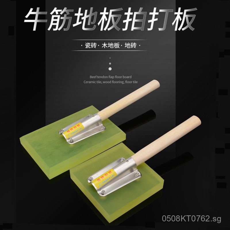 Sticking Sticking Beef Tendon Tile Tapping Board Tool Tapping Board ...
