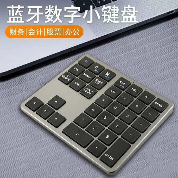 mechanical keyboard keyboard wireless 35-key numeric keypad, wireless ...
