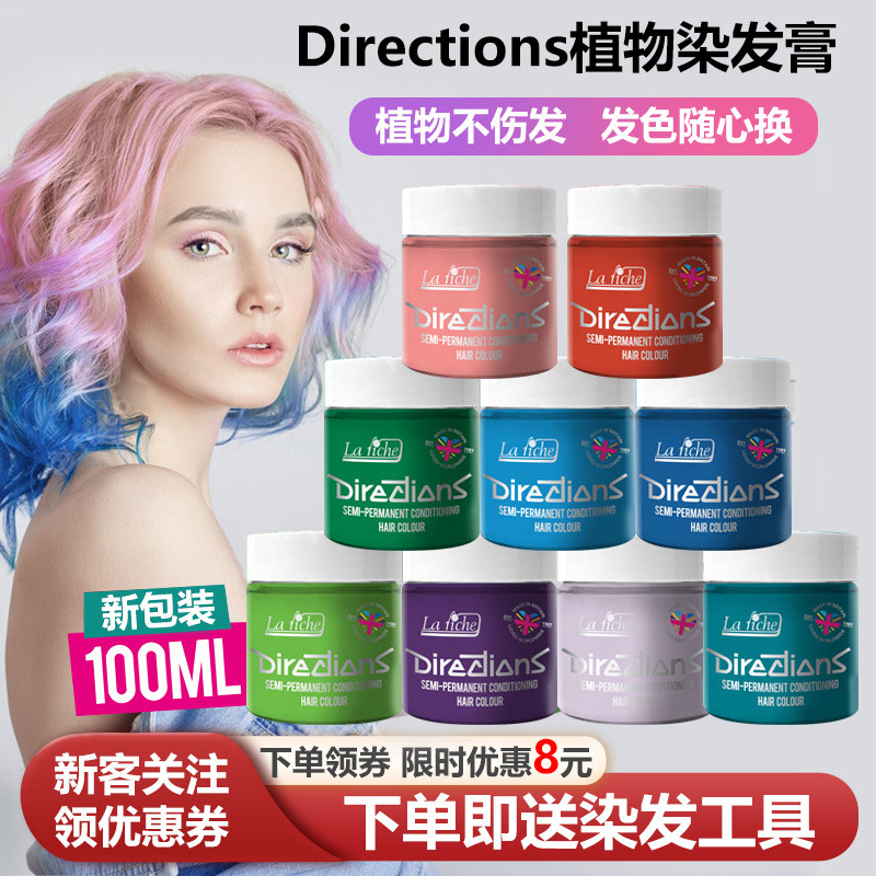 Uk directions Hair Color Cream Plant Ebony Sea King Red Midnight Blue ...