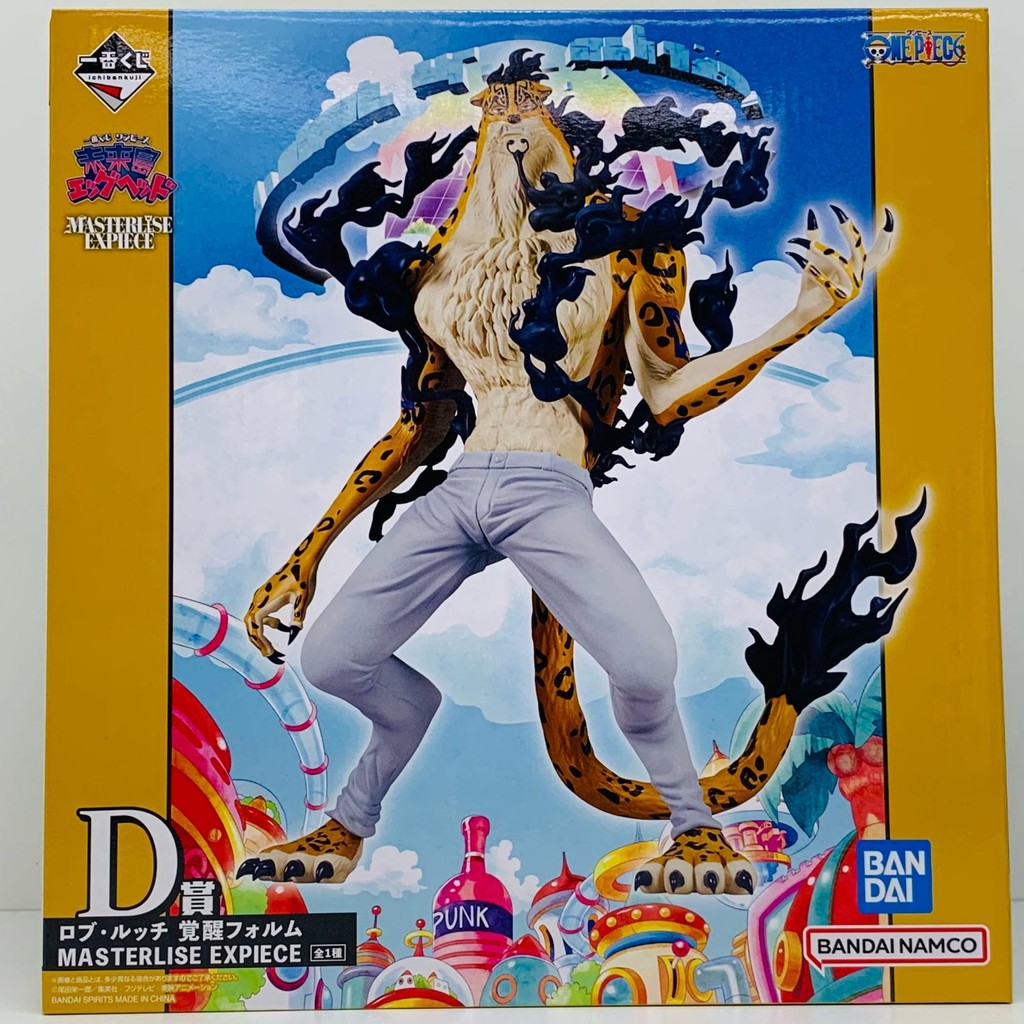 One Piece Figure Rob Lucci Awakened Form Ichiban Kuji MASTERLISE EX ...