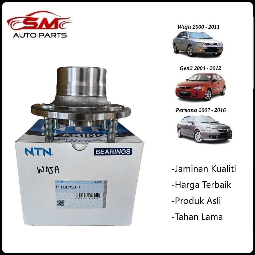 Proton Waja Gen2 Persona Rear Wheel Bearing Hub ( NTN ) | Shopee Singapore
