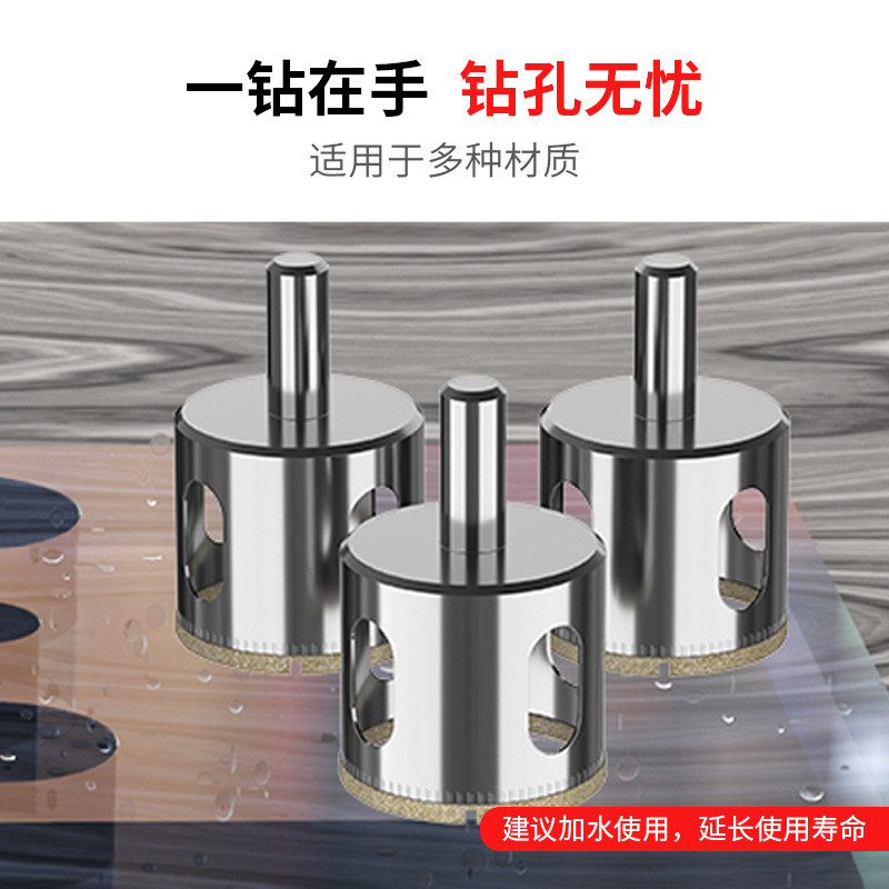 Glass Drill Electroplating Tapper Full Tile Marble Ceramic Vitrified ...