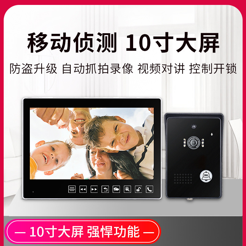 Smart Doorbell Home Villa Photo Video Wired HD Color Video Surveillance Visual Intercom Access ...
