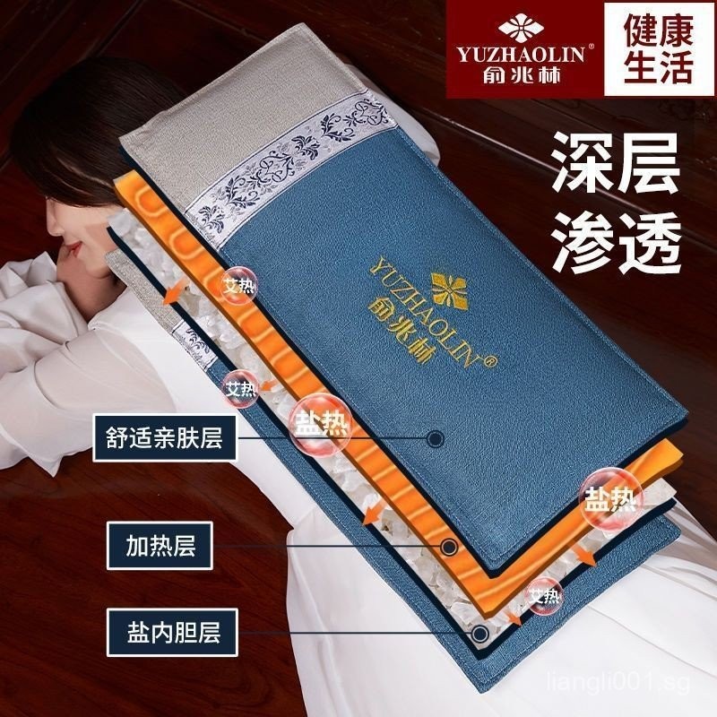 Yu Zhaolin Official Flagship Store Salt Bag Electric Heating ...