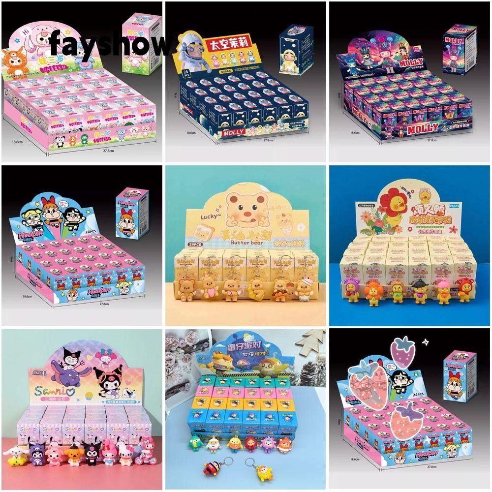 FAY 24box/set Baby Three Keychain Box, Baby Three The Powerpuff Girls ...