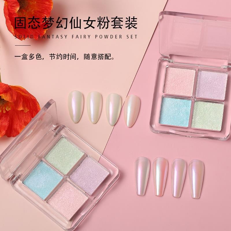 Solid Four-Color Palace Grid Plate Fairy Powder Magic Mirror Powder ...