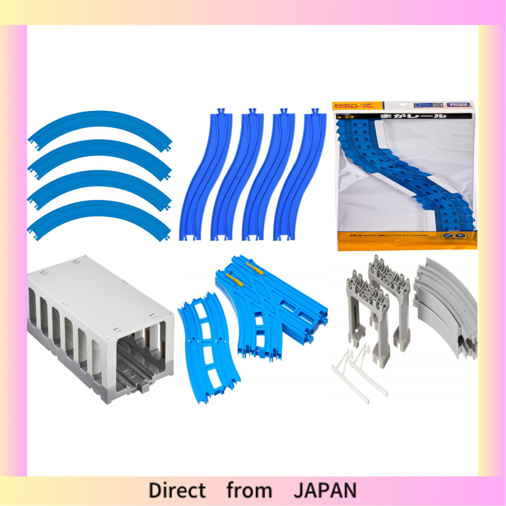 Takara Tomy Plarail R-29 S-shaped rail train train toy for ages 3 and ...