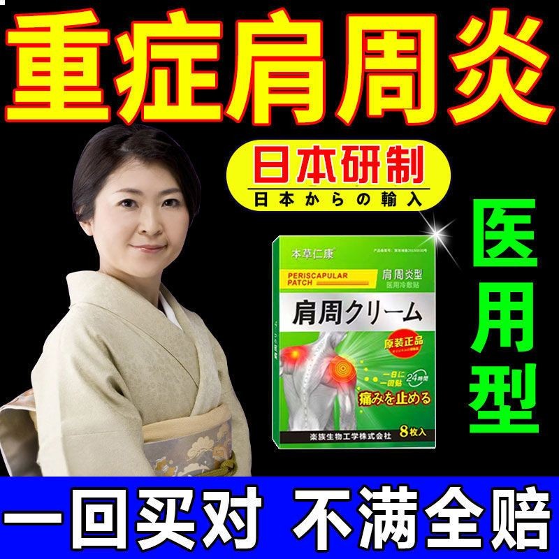 [Ready Stock] Imported from Japan [Good Morning Use Good Morning ...