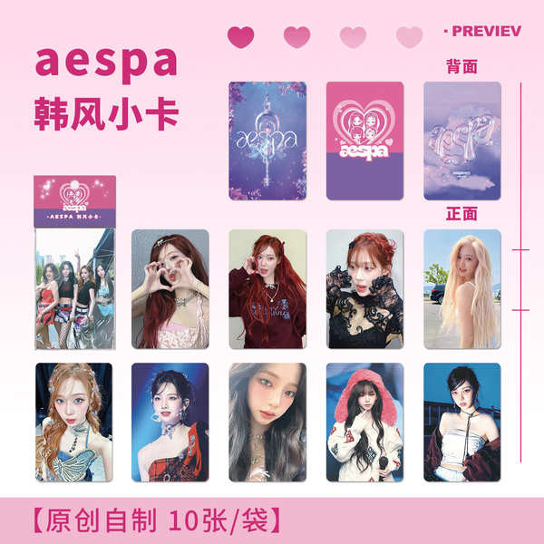 aespa armageddon cdp aespa armageddon aespa album A aespa Gao Yan ...