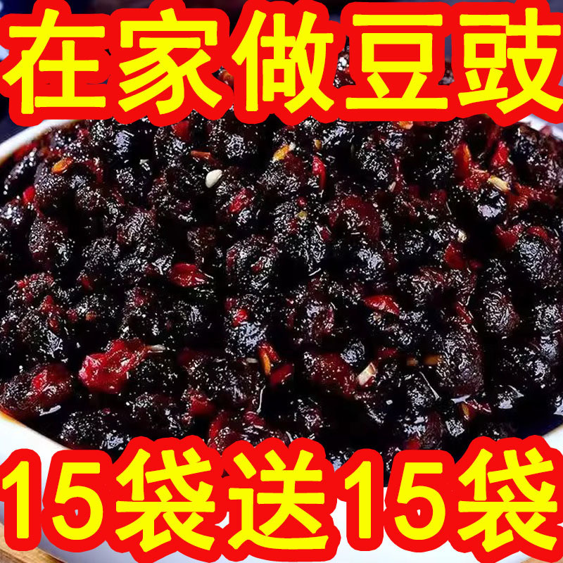 Snack Tempeh Fermentation Powder Wax Eight Bean Fermentation Bacteria ...