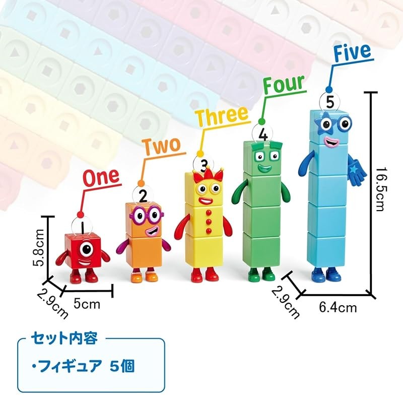 Numberblocks Friends One to Five Character Figures 5pcs 95356 | Shopee ...